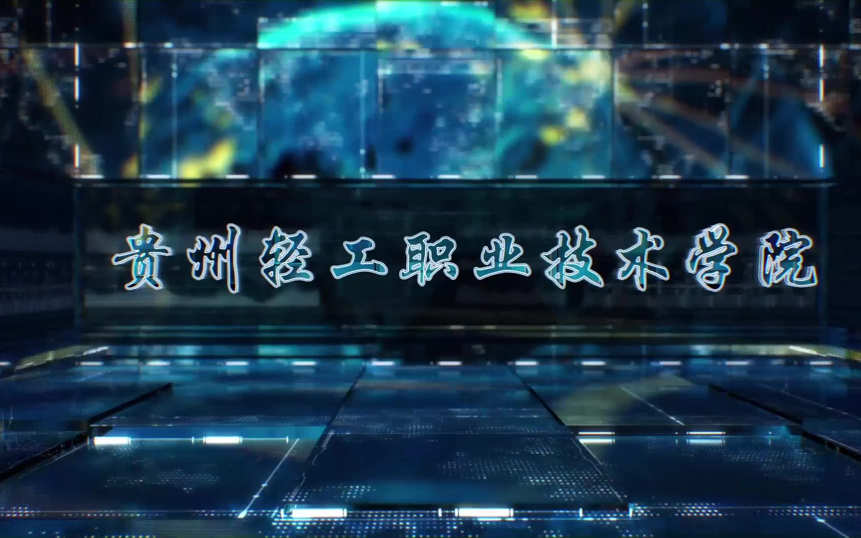 《会计综合实训》项目一、账簿设置