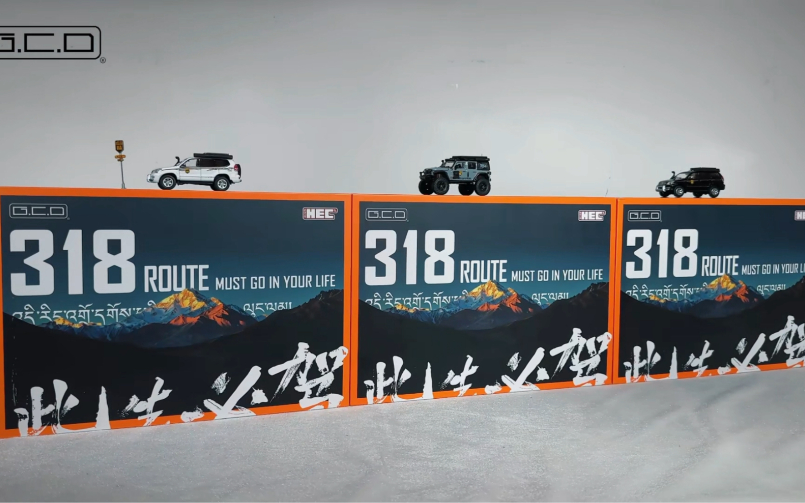 继续大招!GCD中国模型展第二弹来袭!丰田霸道