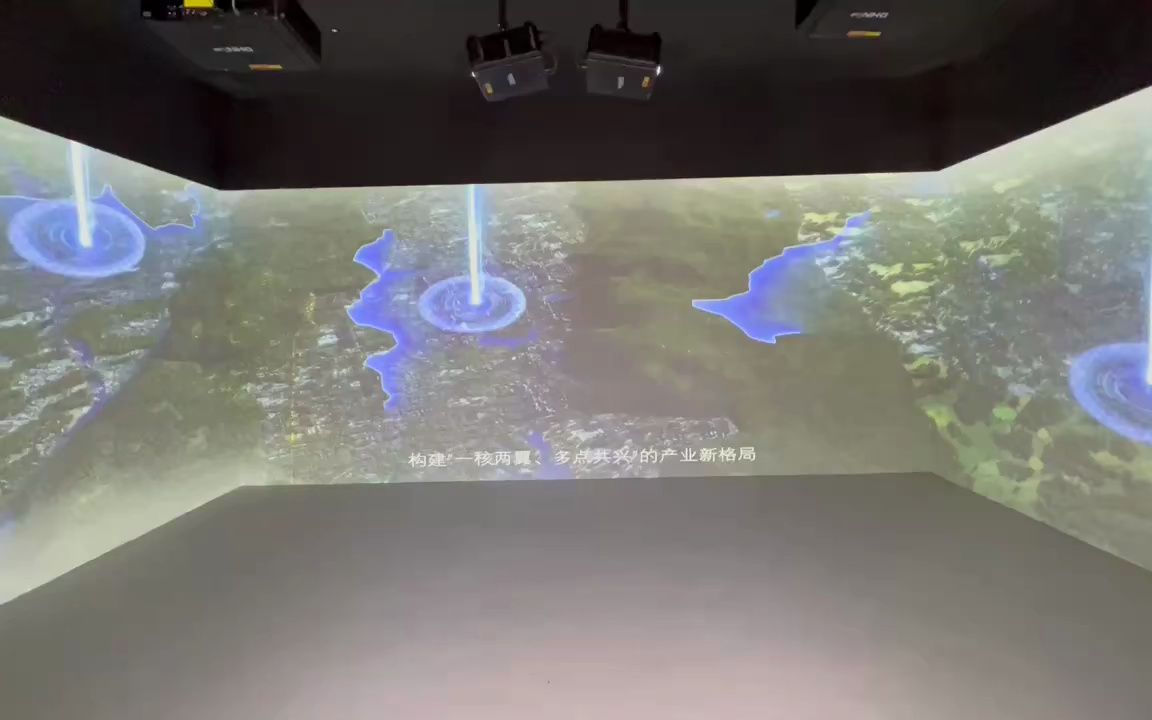 沉浸式数字展馆展厅三折幕投影大屏科技馆墙面互动投影