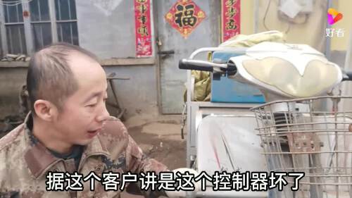 上门维修电动三轮车,小狗狂吠捣乱!师傅淡定换控制器全程高能