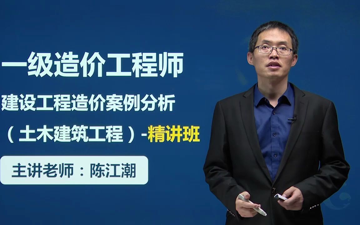 36.第六章-工程结算与决算(一)