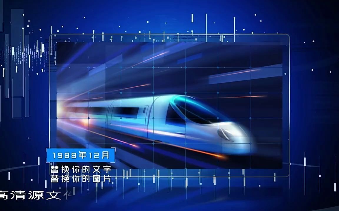 170027 震撼大气科技感企业大事件发展历程回顾荣誉图文展示片头AE...