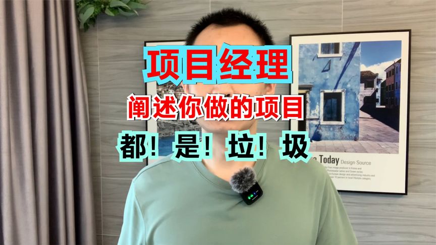 项目经理用这个5步法思路,斩获了顶级外企全英文面试,拿到Offer