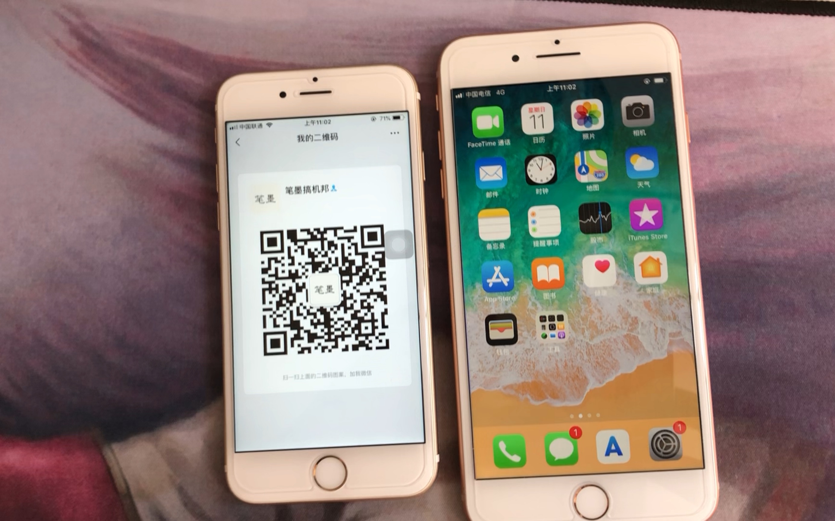【笔墨数码】卡贴机电信找回4G教程,有锁卡贴机解锁电信4g后掉落3g...