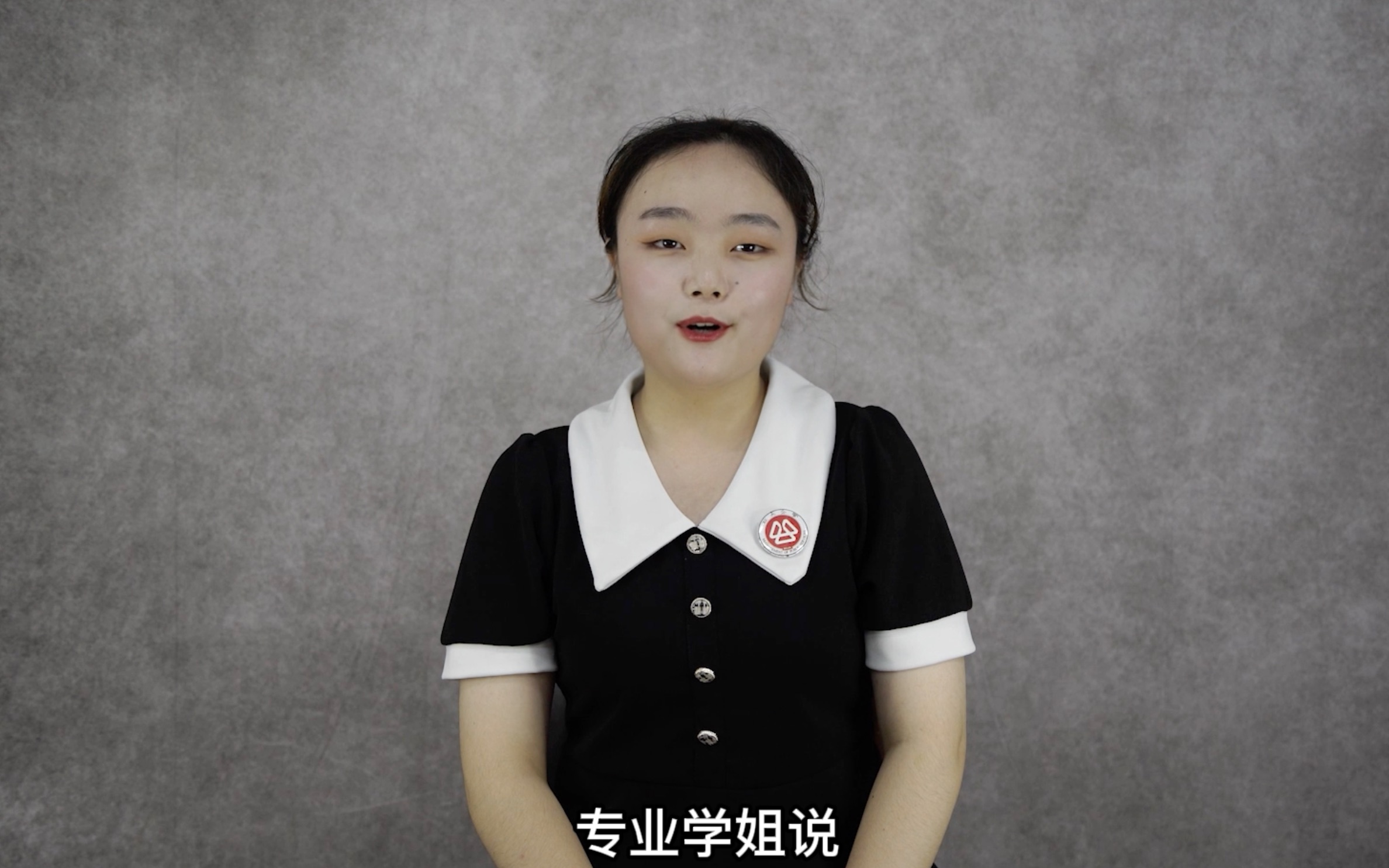学长学姐说专业:公共事业管理