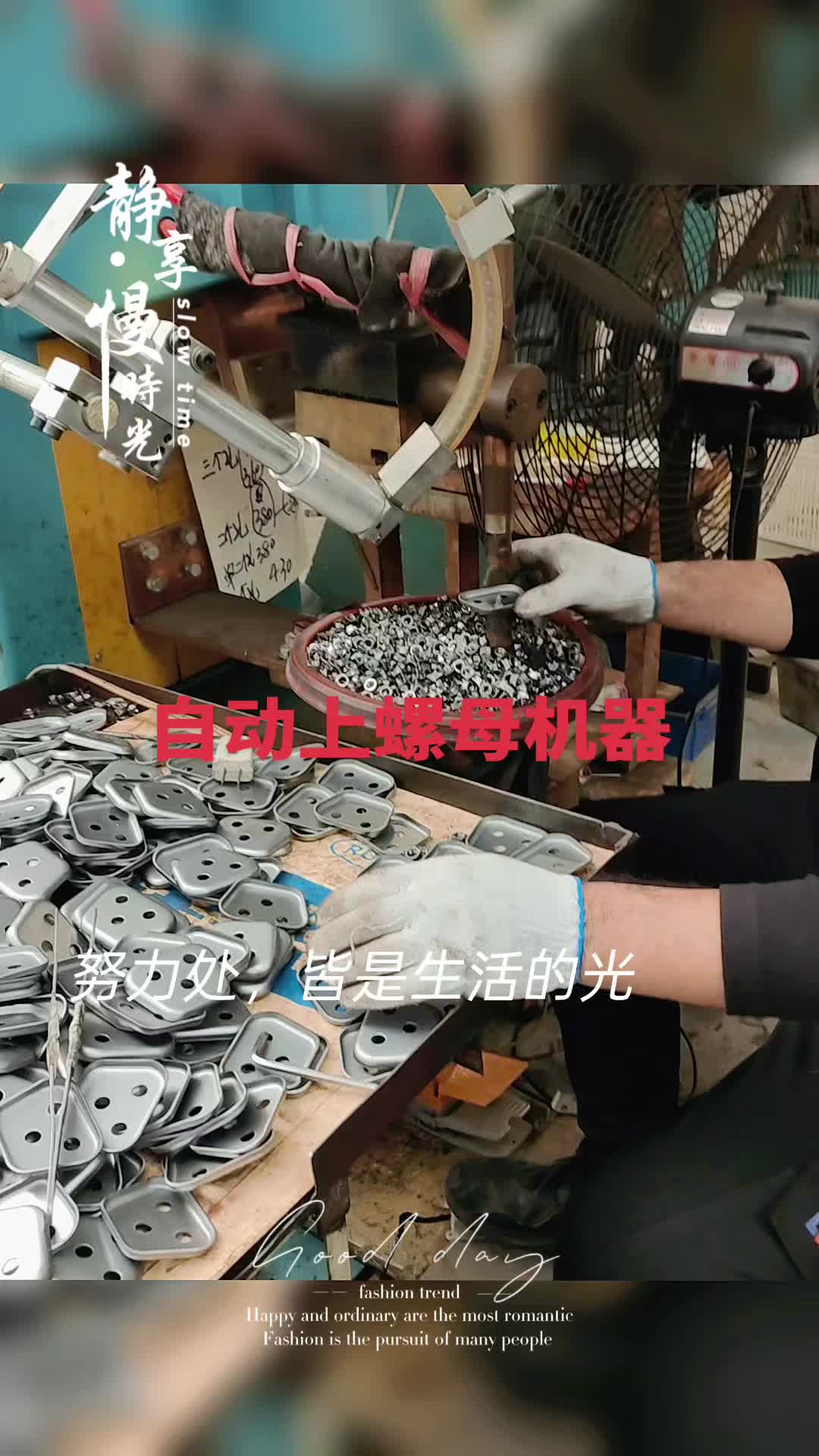 #自动化设备 #非标自动化