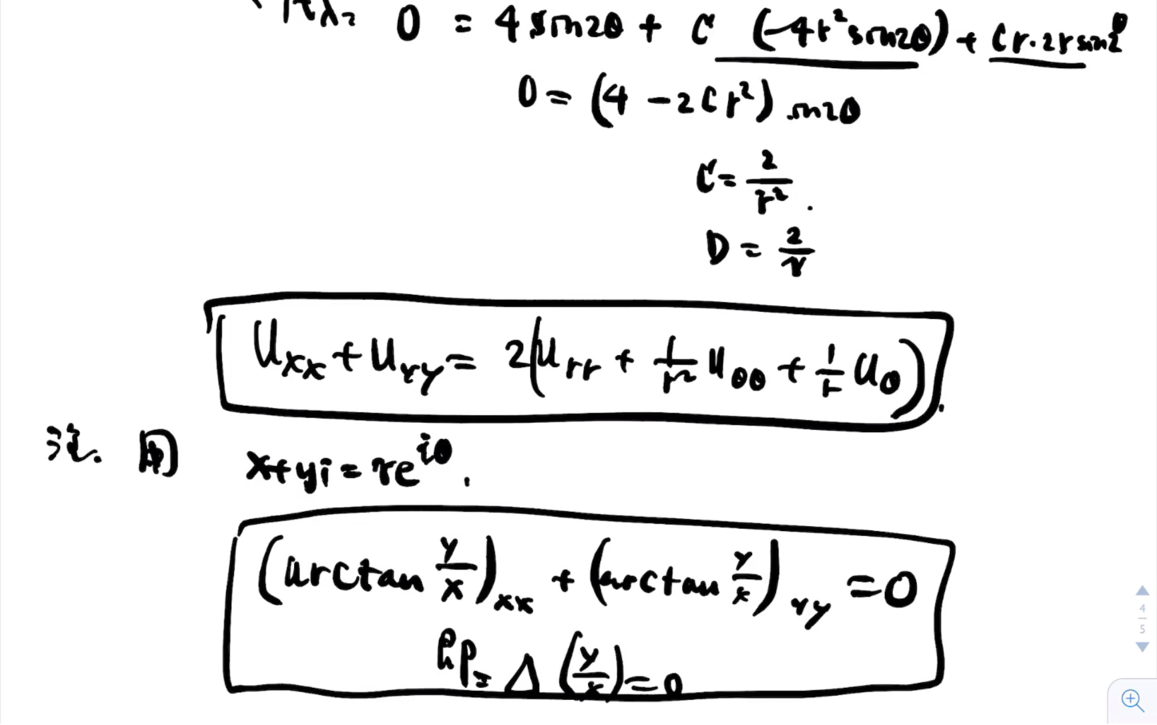 偏微分方程,拉普拉斯方程的极坐标换元的简单方法,待定系数法