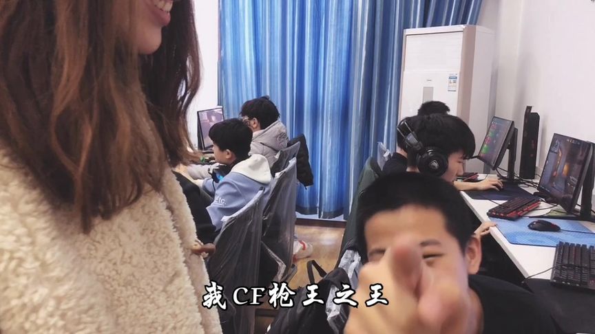 电竞老师采访了解学生Csgo段位,学生5E500分,但却是CF枪王之王