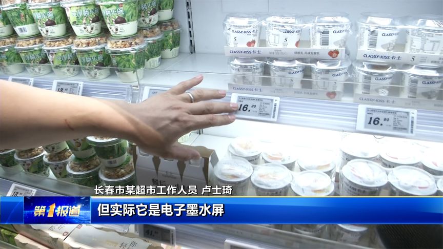 明码标价新规将落地 价签可以“多样化”