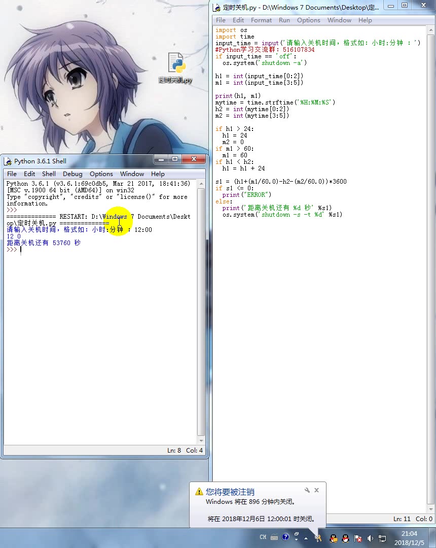 说一行代码可以实现的,真的该认真学习python了!