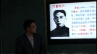 二 白杨礼赞_第一课时(市一等奖)(苏教版八年级下册)_T182404