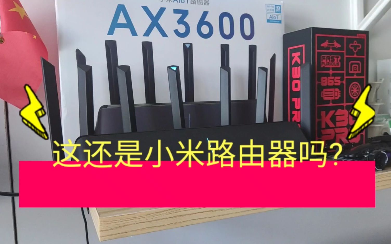 还会断流吗?小米路由器“正名”之作实测,5G信号竟比2.4G还强!