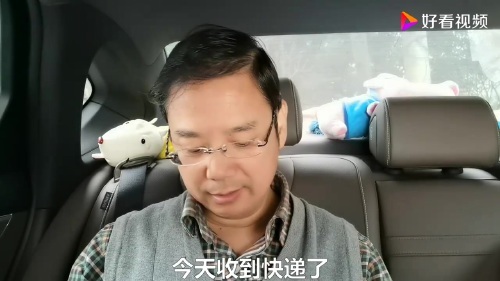 网上申请的ETC设备收到了,安装好方便,很简单,二分钟就装好了