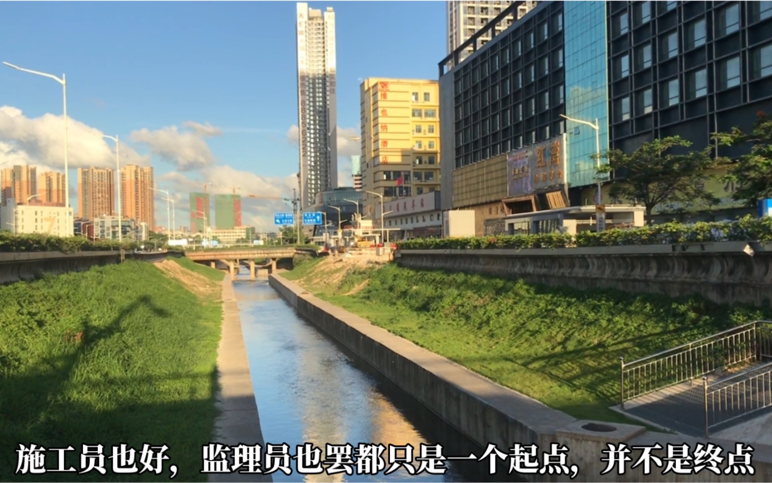 毕业做施工员还是监理员?也许对你有帮助