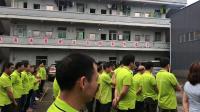 晨会--计划、安排、效率、品质。每日一开