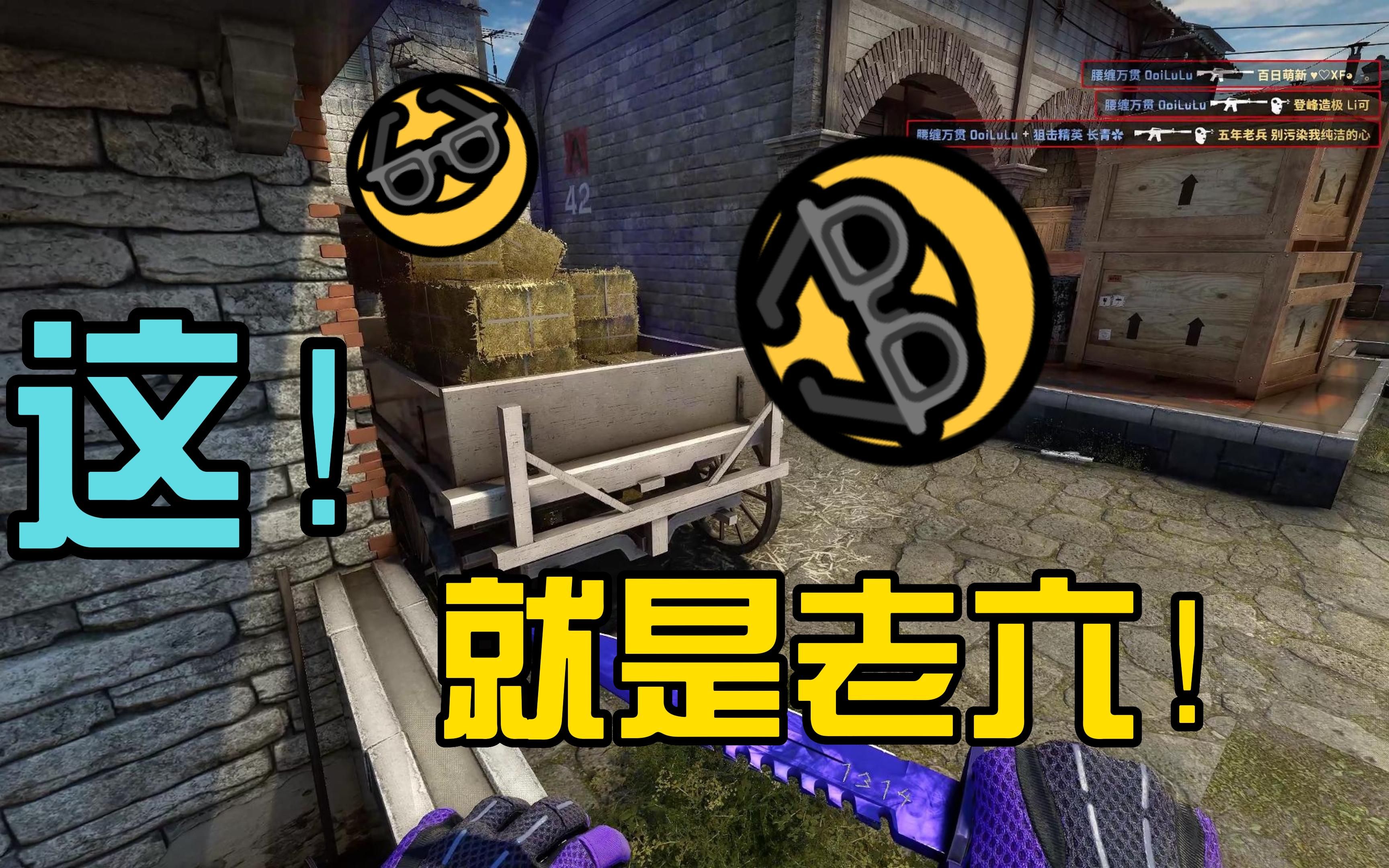【AK加速器】简简单单蹲四个!_CSGO_剪辑