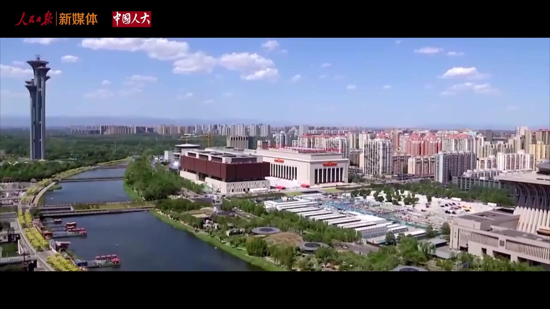 微视频 | 为了人民当家作主