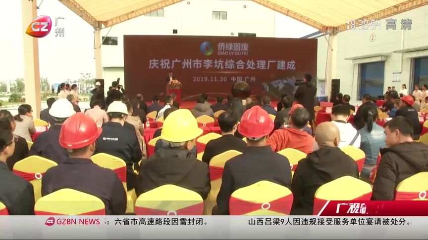 广州新增1000吨厨余垃圾处理能力,实现快速无害化,适当资源化