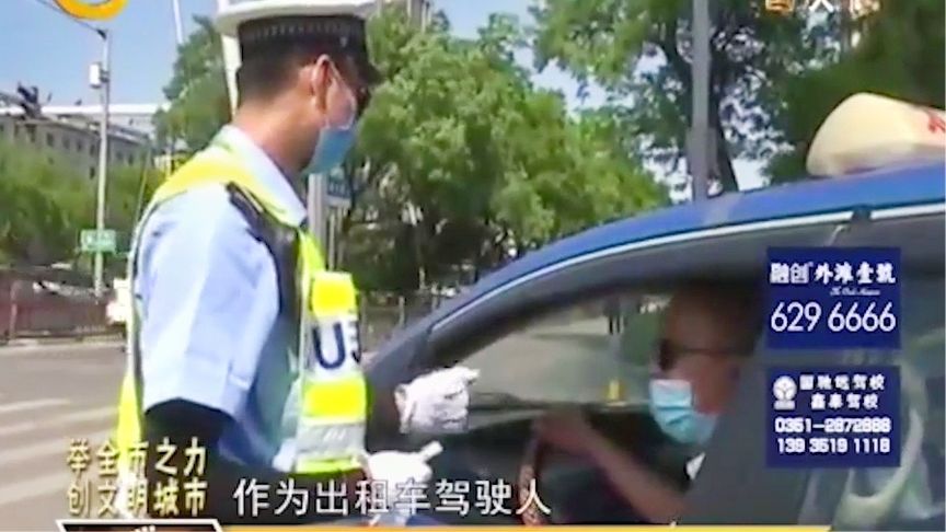 交警迎泽二大队:“安全标识”提醒您,出行在外要守法