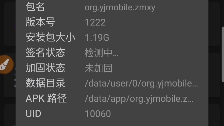 直装教程所有版本使用方法通用_手机游戏热门视频