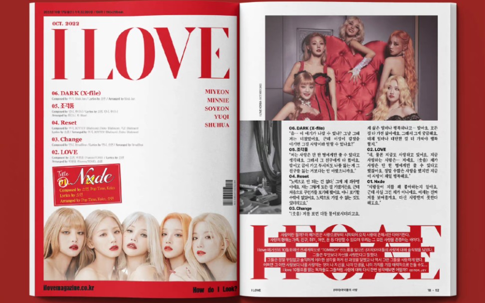 gidle.I LOVE.从概念到歌词正确播放顺序."从离不开你到爱自己.逐渐...