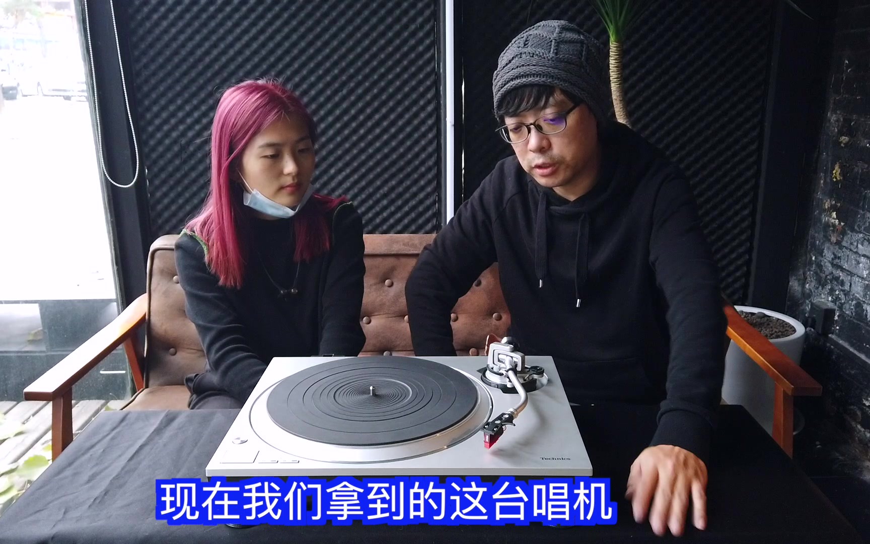 【评测】松下Technics SL-1500C直驱唱机评测