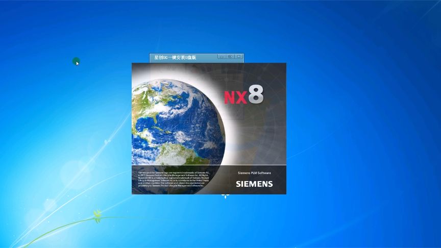 UG安装教程 一键安装NX UG8.0软件安装方法