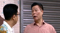 外来媳妇本地郎9 第248集 外来媳妇本地郎10 248
