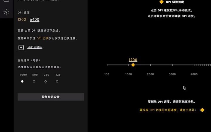 一分钟学会罗技鼠标宏的简单设置方法_哔哩哔哩bilibili_教学