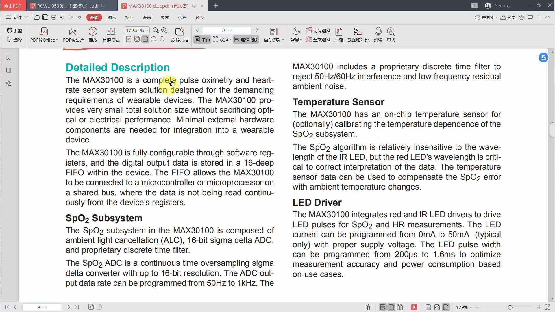 《单片机实践项目》之MAX30100脉搏血氧仪与心率计芯片手册的解读...