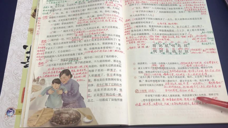 仿写《腊八粥》第一自然段,看语文老师点拨,学生学习写作方法