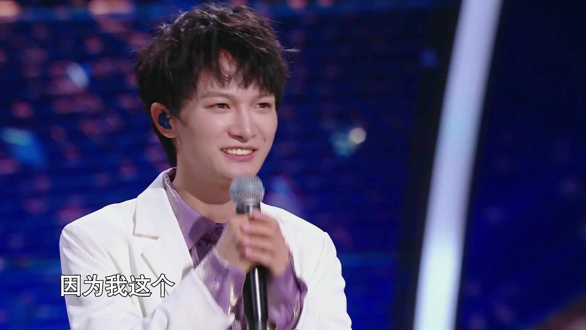 【周深】《经典咏流传》未播花絮:听完周深的演唱,鉴赏团秒变粉丝团