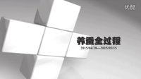养蚕全过程(HDV 720P)