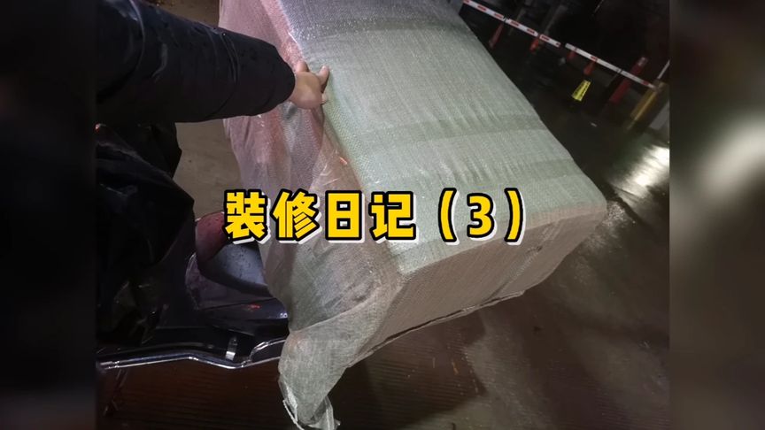 家庭装修自己买隔音棉和阻尼片包卫生间下水管,更省钱