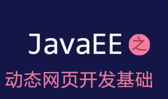 javaEE大酒店客房管理系统设计web项目源码LW-Springboot_ssm