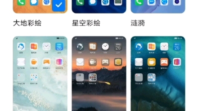 如何修改安卓手机软件图标