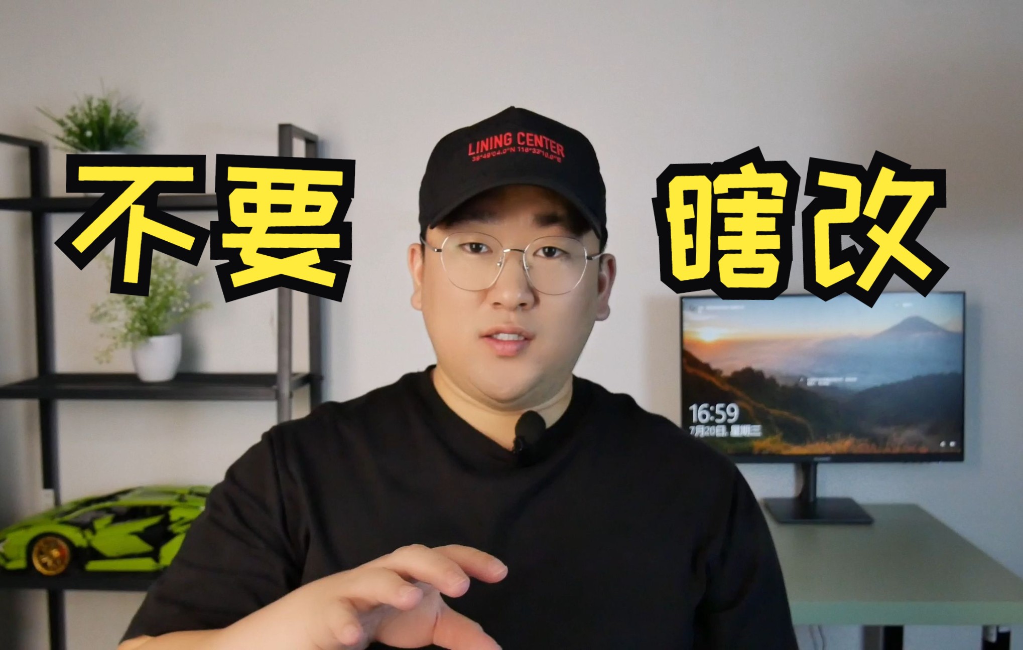 汽车改装后能不能备案?能不能年审?改什么合法?改什么不合法?这个...