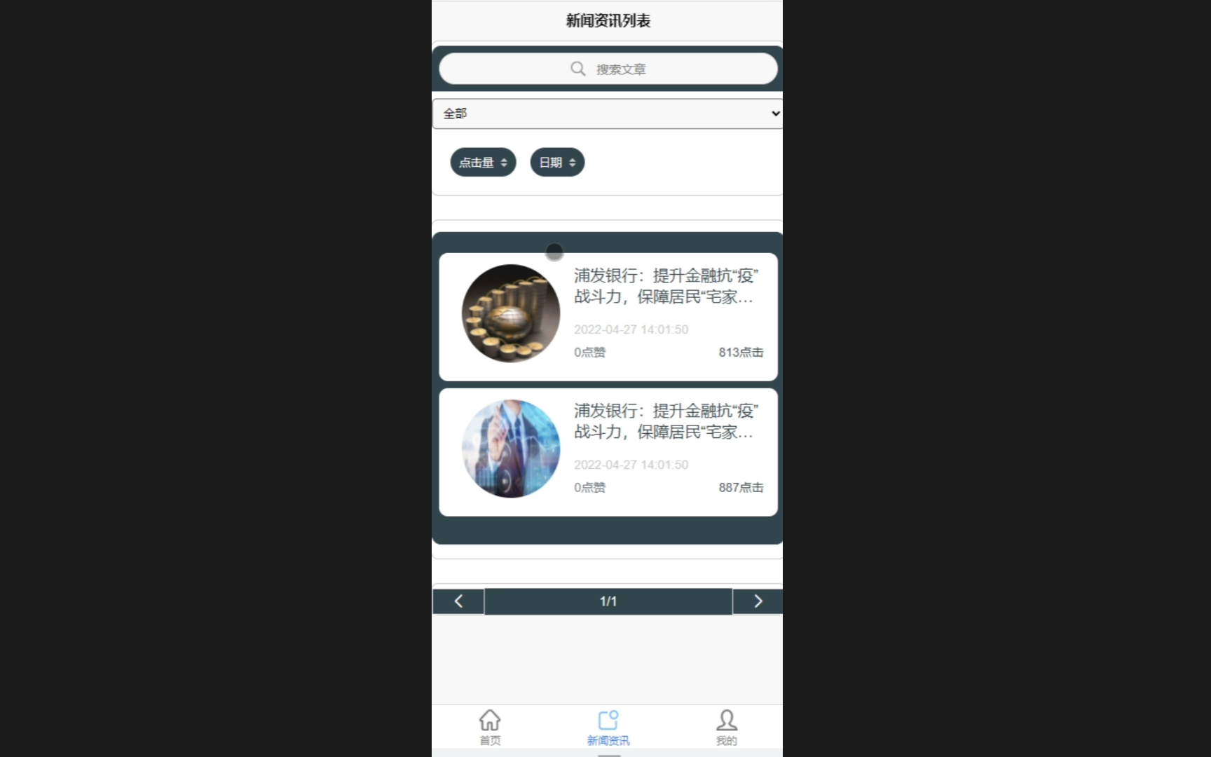 【免费领取项目源码】node+小程序 记账系统(响应式项目兼容PC端、...