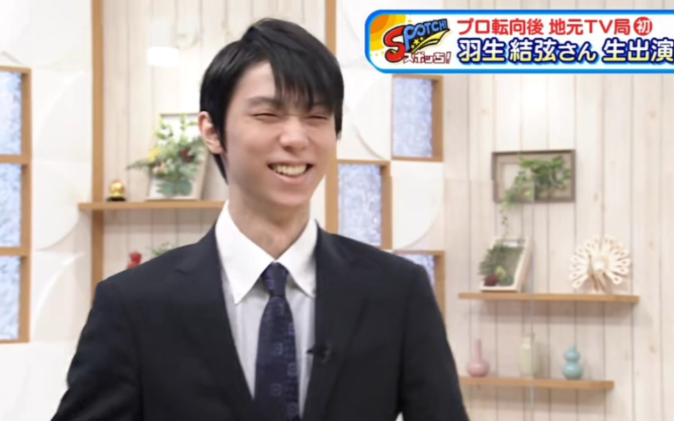 羽生结弦—真是会撒娇的小可爱,害得我一把年纪还脸红(◍•͈⌔•͈◍)