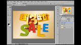 PS制作3D字体,解说详细!