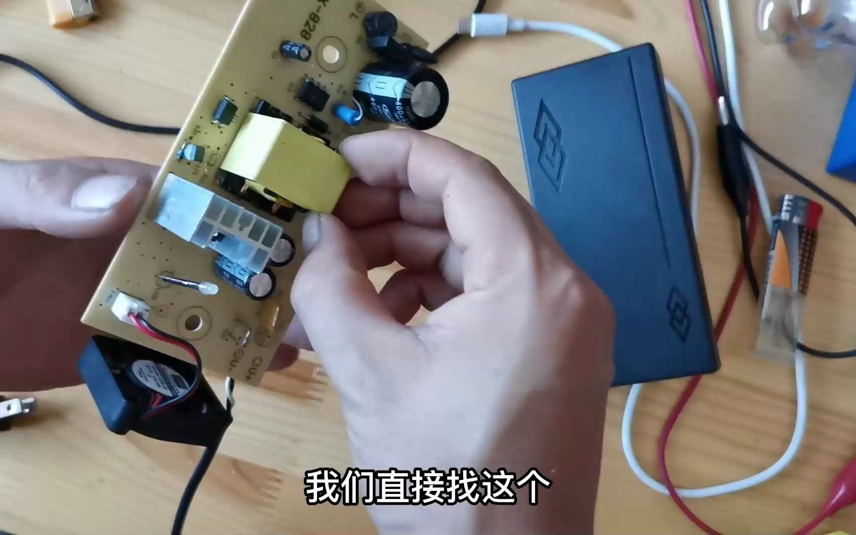 只要加个电位器,就能改锂电池充电器的输出电压和充电电流