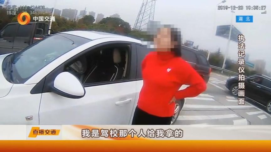 泸渝高速:女司机无证驾驶被查,称科目一是他人代考