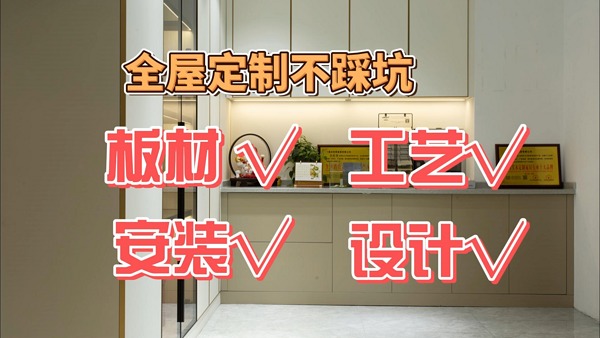 衣柜定制指南:衣柜到底怎么做才能不踩坑?