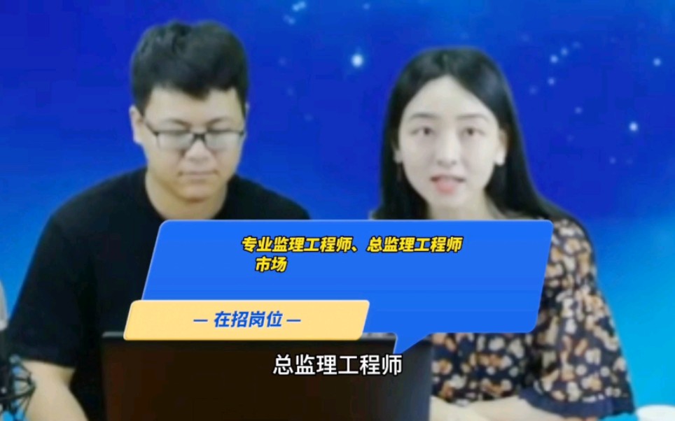 陕西恒瑞项目管理西府分公司在招:专业监理工程师、总监理工程师、...