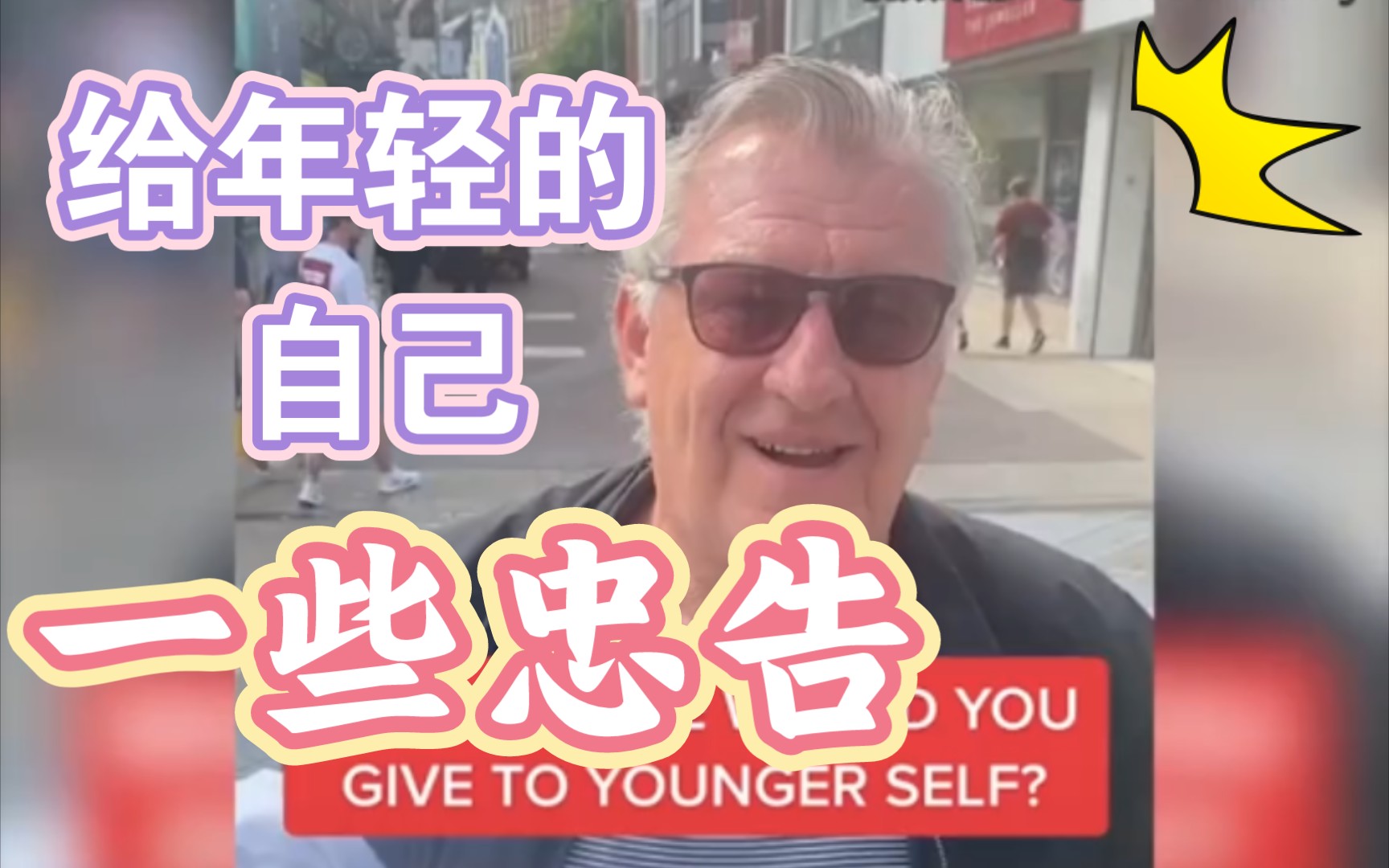 给年轻人的忠告致敬2022年大学毕业生
