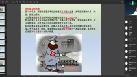 61号令（消防安全管理规定）