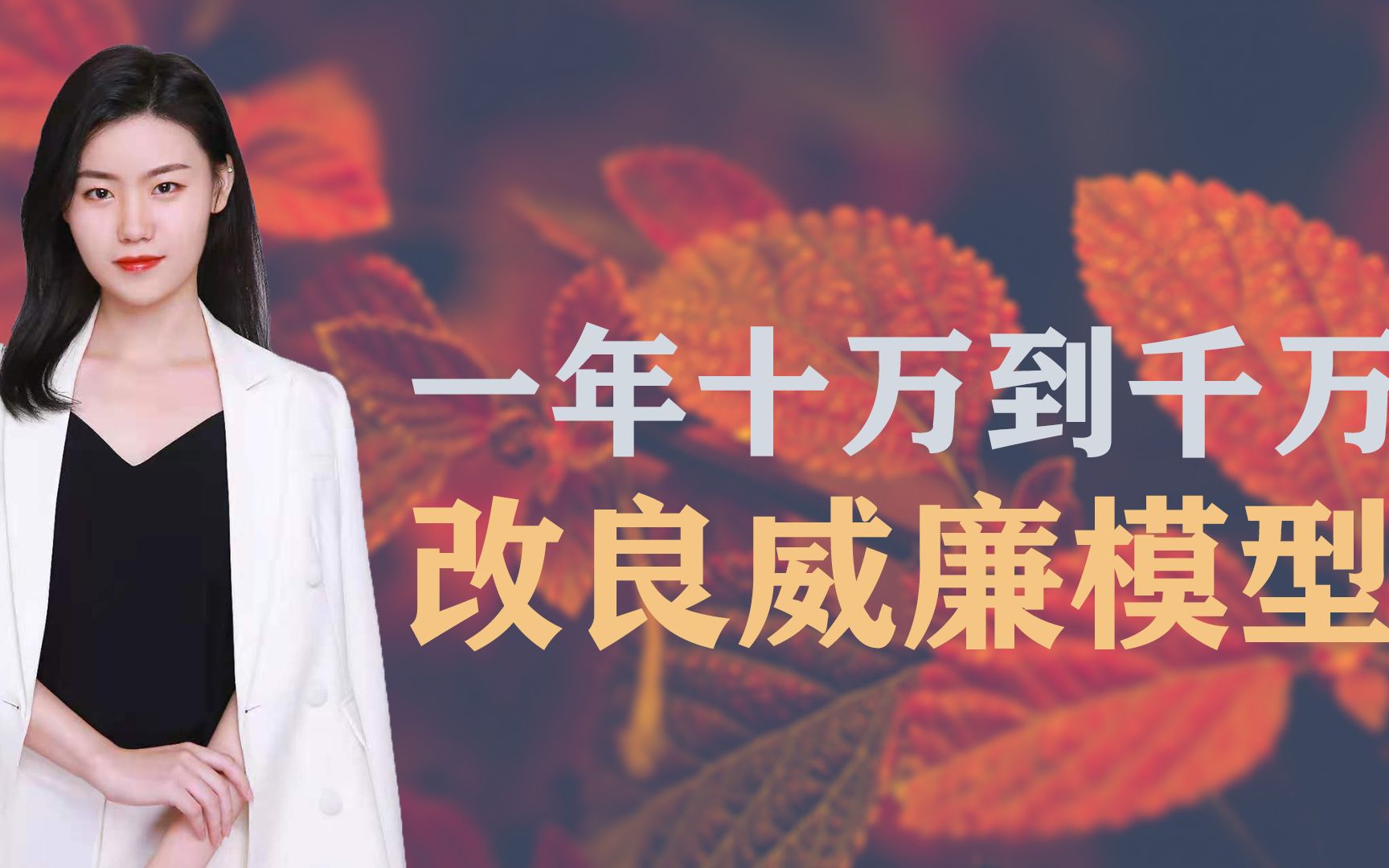 1万美元1年炒到100万,他做到了!实战高手的改良版威廉指标