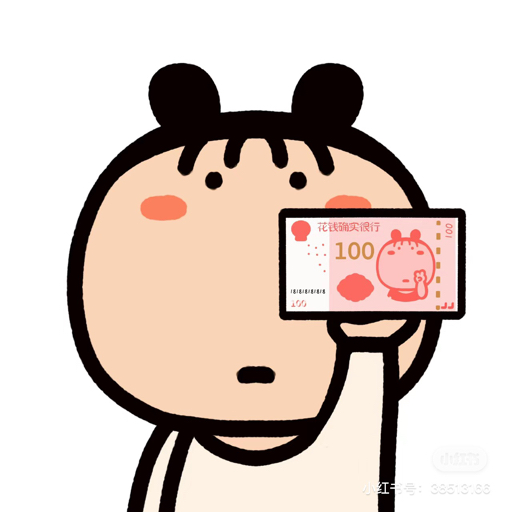 揭阳喜乐 