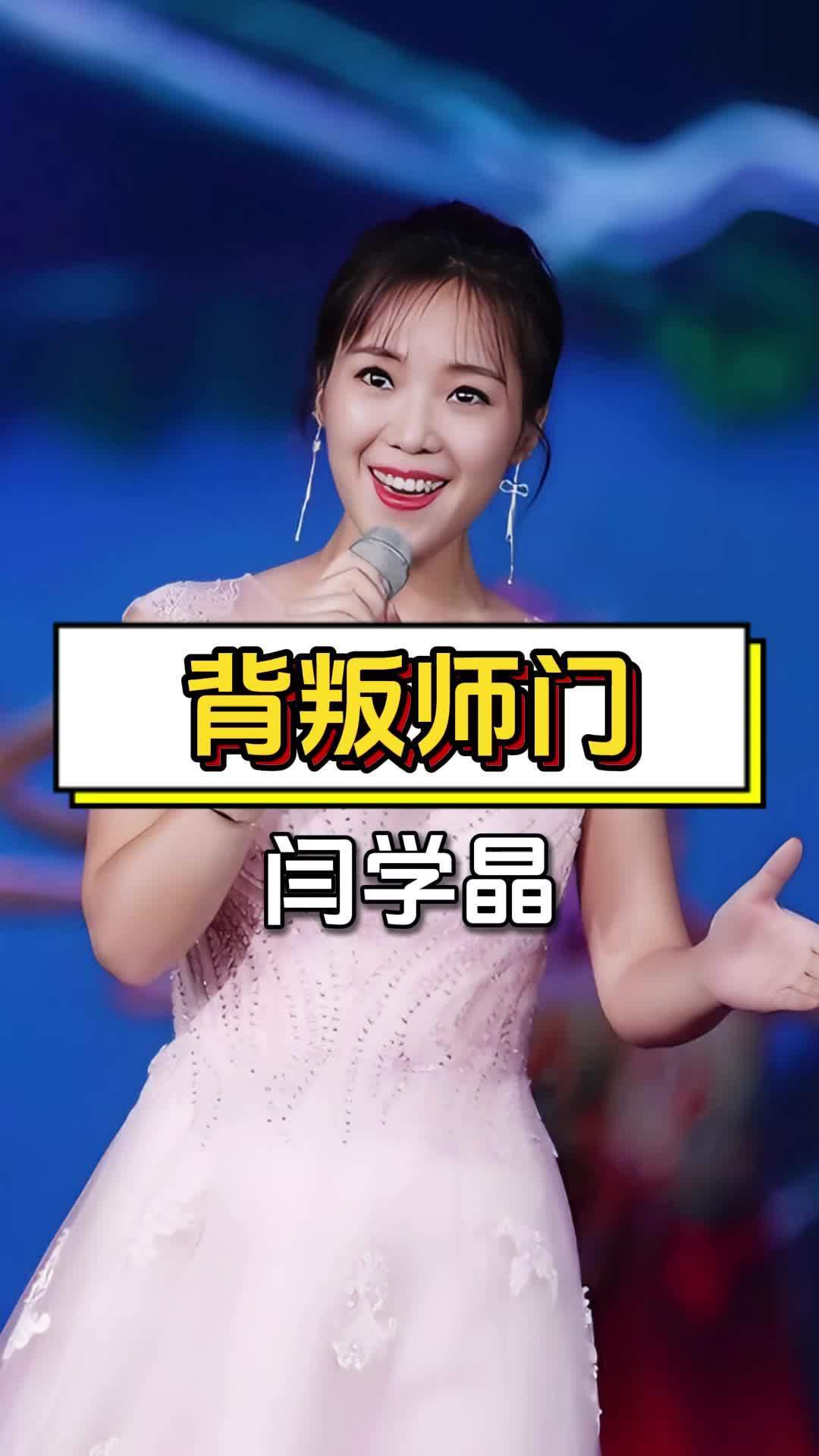 数位艺人不同选择 云朵今番登台表愧意