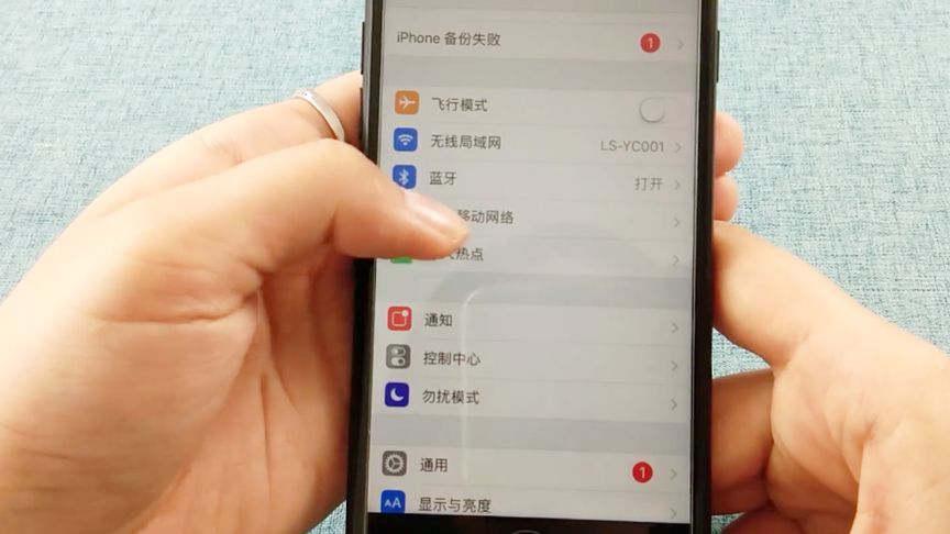 手机移动网络不稳定?小妙招教给大家,分分钟解决问题